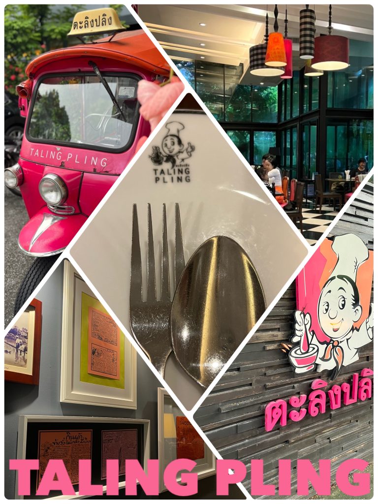 Day-4 18:30 Taling Pling – MY ELPRIMO